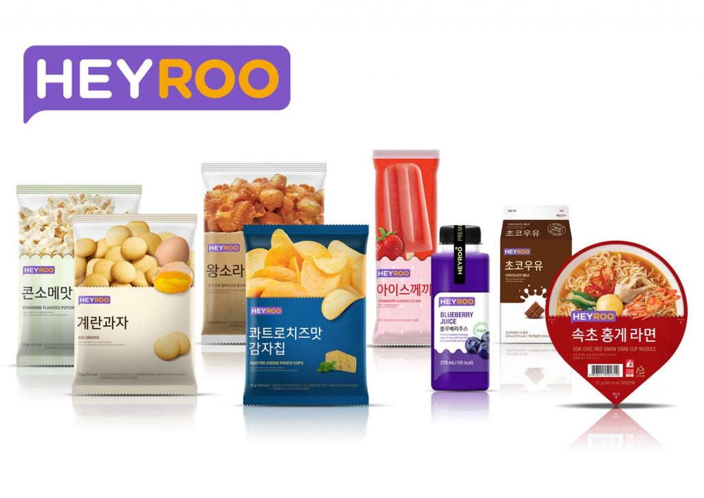 Heyroo – 스톤브랜드컨설팅