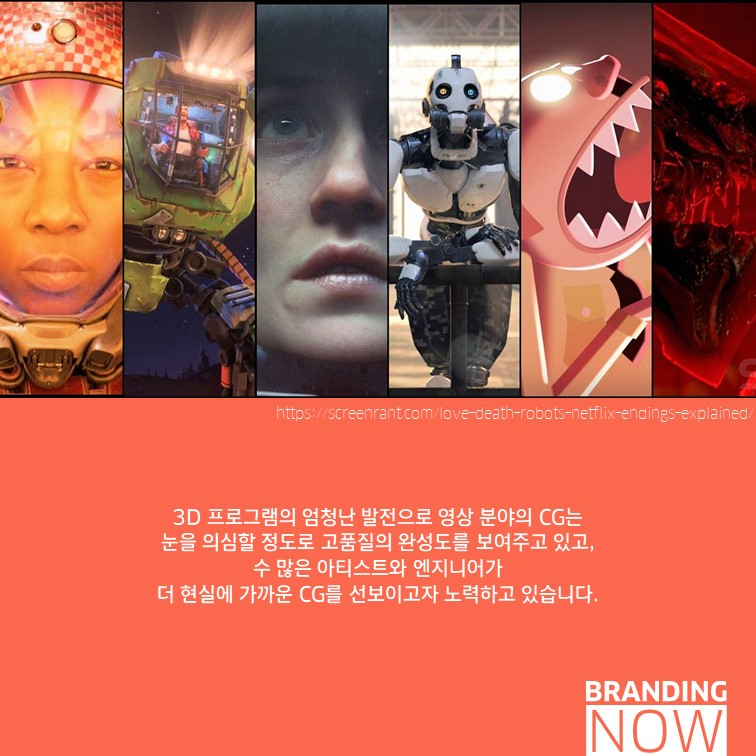 레트로 3D 아트워크의 예술, FITC Toronto 2019 Opening Title - 스톤브랜드컨설팅