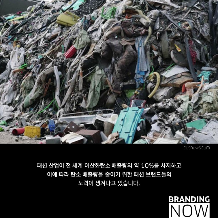 게임에서 영감 받은 디지털 패션 마케팅, Carlings Neo-Ex - 스톤브랜드컨설팅