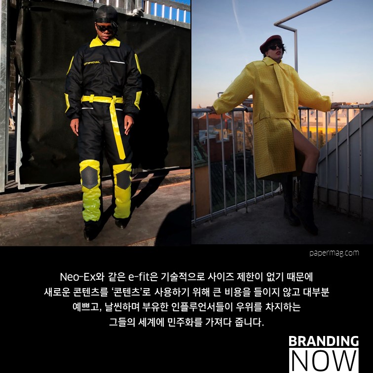 게임에서 영감 받은 디지털 패션 마케팅, Carlings Neo-Ex - 스톤브랜드컨설팅