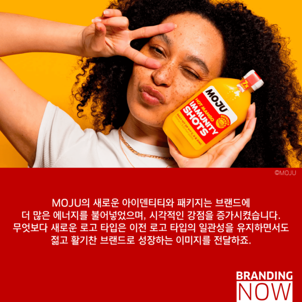 건강한 습관을 구축하기 쉽도록, 영국 음료수 #MOJU - 스톤브랜드컨설팅