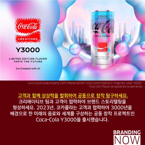 이야기를 넘어선 브랜드 스토리텔링 전략 스톤브랜드컨설팅